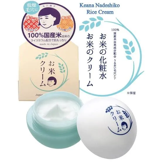 Ishizawa Lab Keana Pore Care Rice Cream ครีมบำรุงผิวหน้า รูขุมขนเล็กลง ...