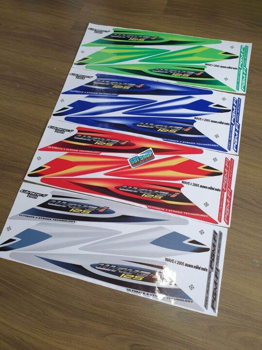 Wave 125i Wave 125 i 2005 Model Sticker Decals Wave 125-i | Lazada PH