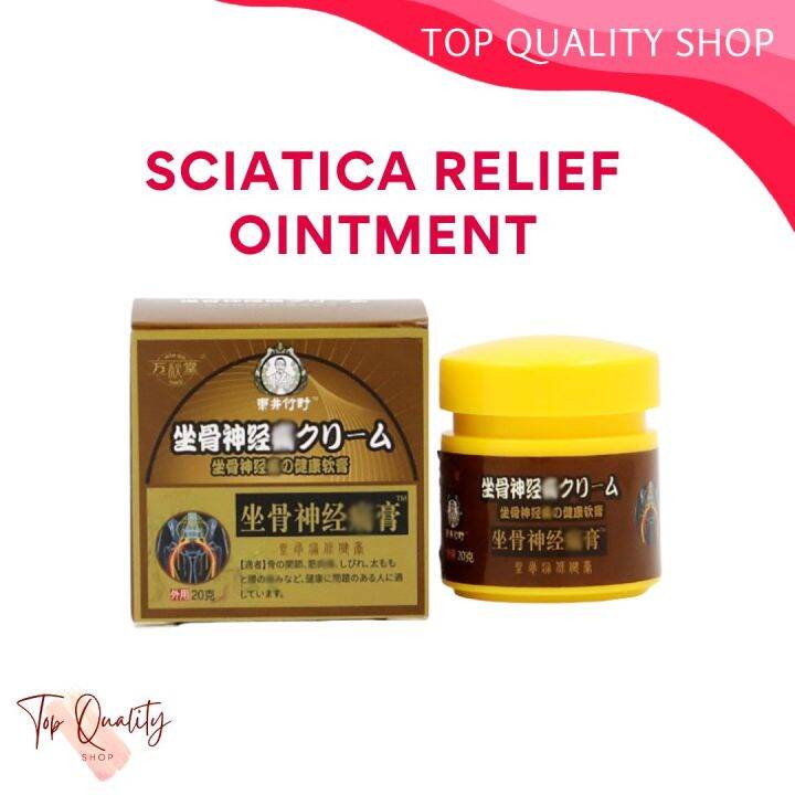 Sciatica Nerve Pain Cream for lumbar back relief treatment that ...
