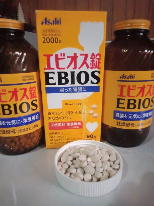 EBIOS (100 pcs) pang kundisyon ng pangarerang kalapati | Lazada PH EBIOS (100 pcs) pang kundisyon ng pangarerang kalapati | Lazada PH