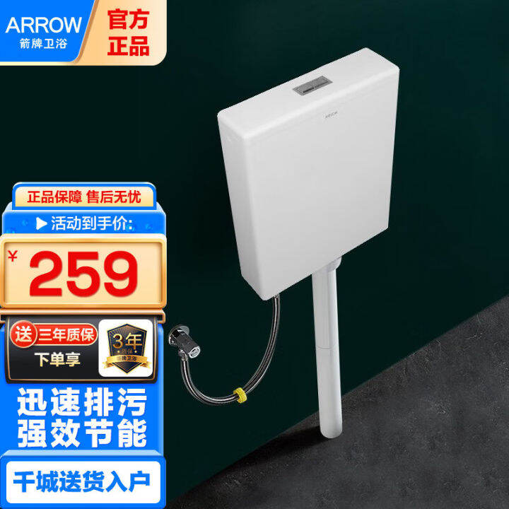 WRIGLEY Flushing Cistern 102 Household Bathroom Wall Toilet Squatting ...