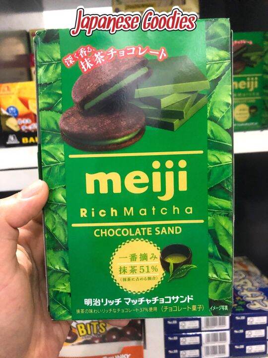 Meiji Rich Matcha Chocolate Sand from Japan | Lazada PH