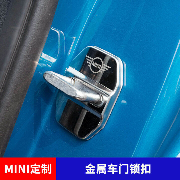 BMW Mini Cooper Adventure F60 F56 Door Lock Buckle Lock Cover Stainless ...