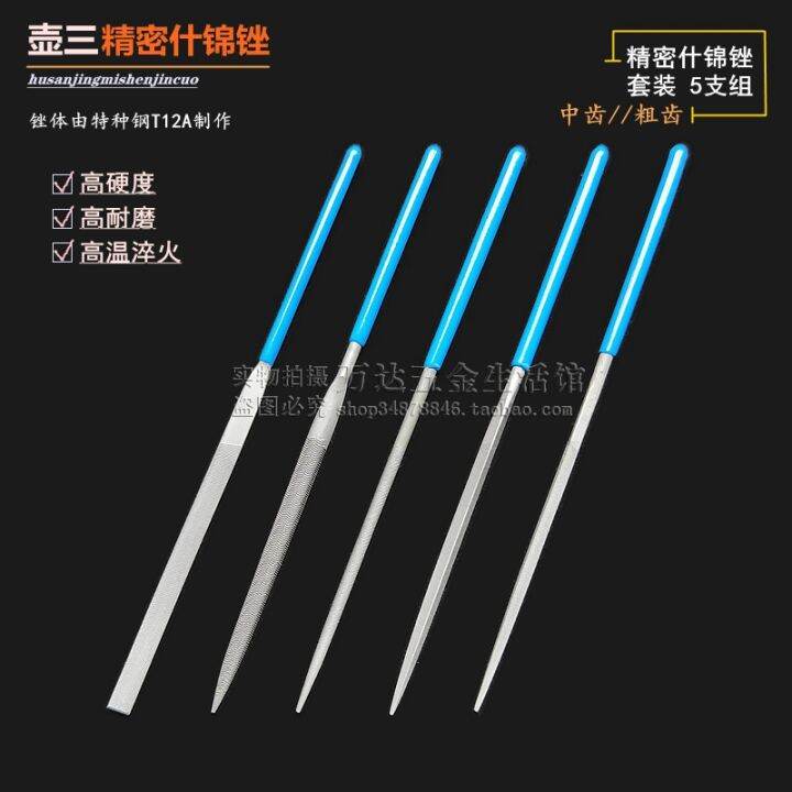 Japan Pot Three Assorted File Set Small File Steel File Metal ...