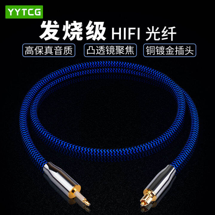 Fever Fiber Optic Audio Cable Square Port to round Port 3.5mm SPDIF ...