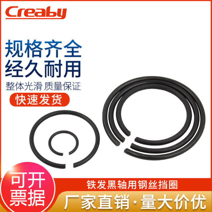 Steel Wire Shaft Clip Shaft Snap Ring 70 Manganese Steel Wire Retaining ...