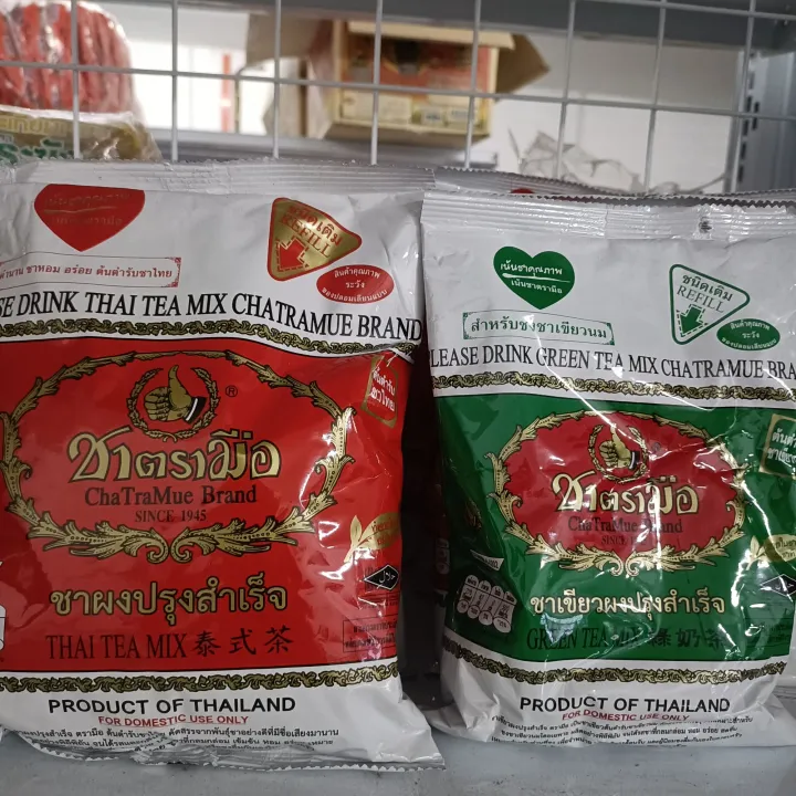 Teh hijau / merah serbuk daun tea chatramue Thailand | Lazada