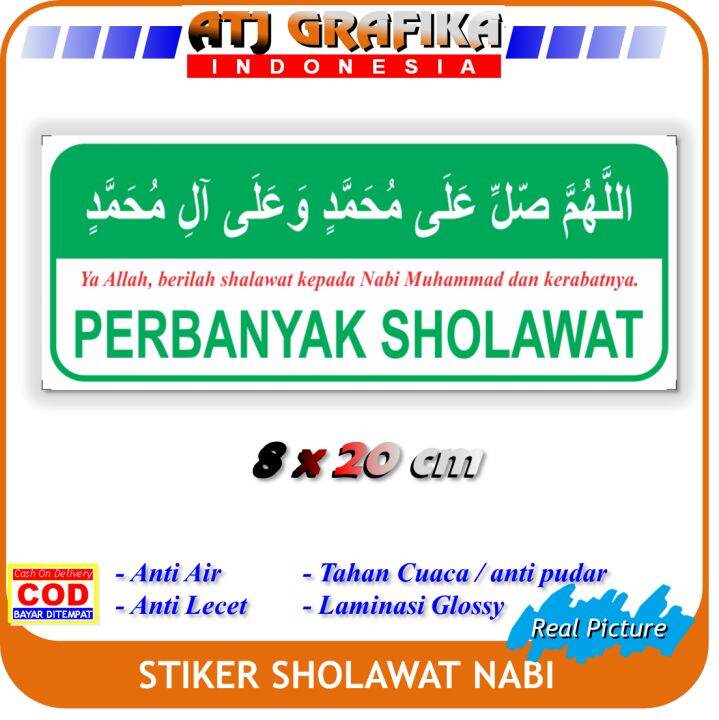 Stiker sholawat nabi sticker bacaan shalawat rumah toko mobil motor dll ...