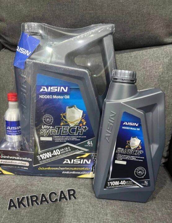 น้ำมันเครื่อง ดีเซล 7ลิตร AISIN FULLY SYNTHETIC CK-4/SL 10W40 6ลิตร แถมฟรี 1ลิตร | Lazada.co.th