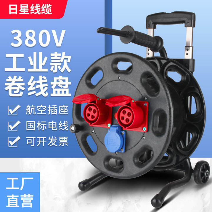 Movable 380V Three-Phase Four-Wire Cable Drum 16A Drum Barrel 4-Core ...