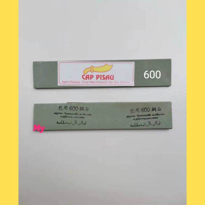 600# rubber tapping knife sharpening stoneCap pisau,Batu asah 600#188 ...