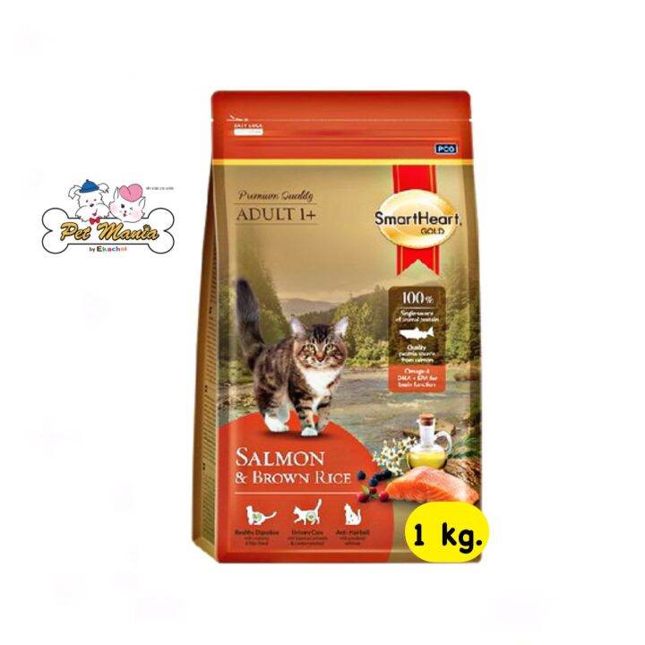 Smart Heart Gold Salmon & Brown Rice 1 kg. อาหารแมวโต รสแซลม่อน ...