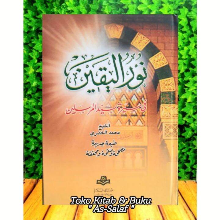 Kitab Nurul Yaqin Fi Siroti Sayyidil Mursalin | Lazada Indonesia
