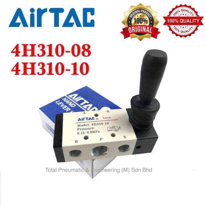AirTAC 4H310-08 4H310-10 Pneumatic Hand Lever Valve AirTAC Hand Valve Mechanical Valve Control ...