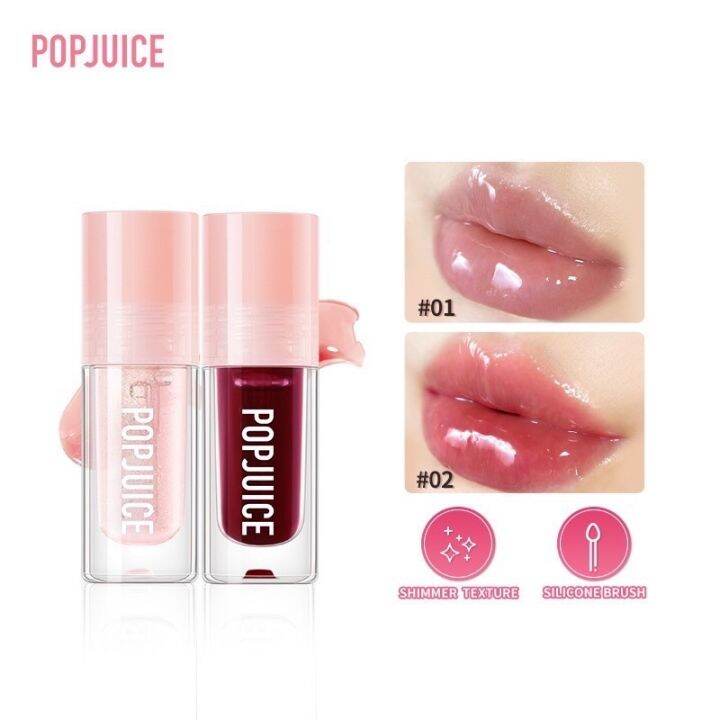 Farin popjuice lip gloss ลิปกอลส ลิปshrimmer ลิปกลอสฉ่ำวาว บำรุงริม ...