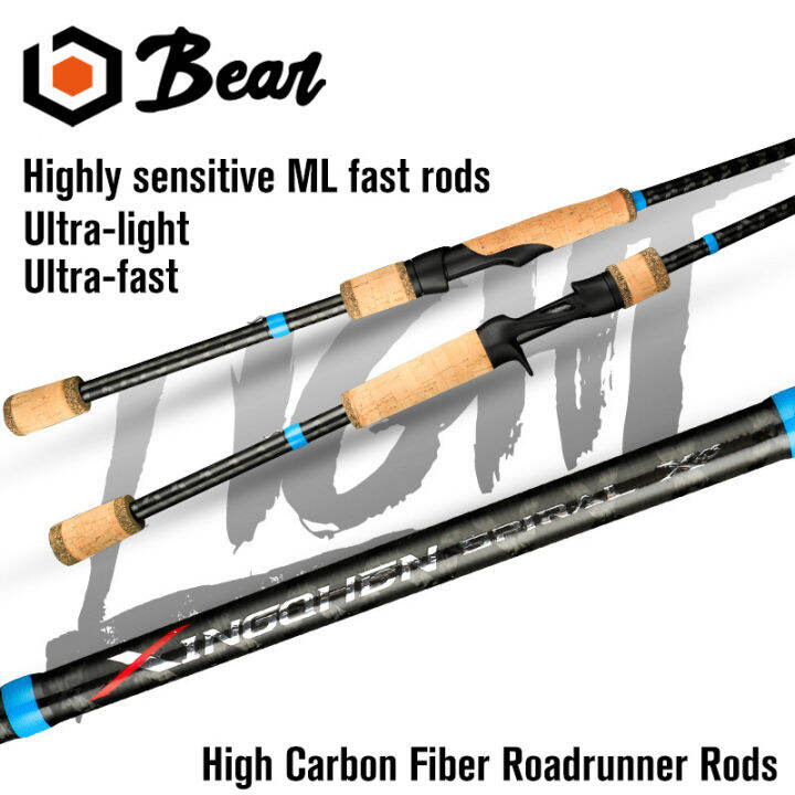 [COD] Bear Star คาร์บอนไฟเบอร์แท้น้ำหนักเบาเป็นพิเศษรู้สึกสูงเหยื่อด้าม ...