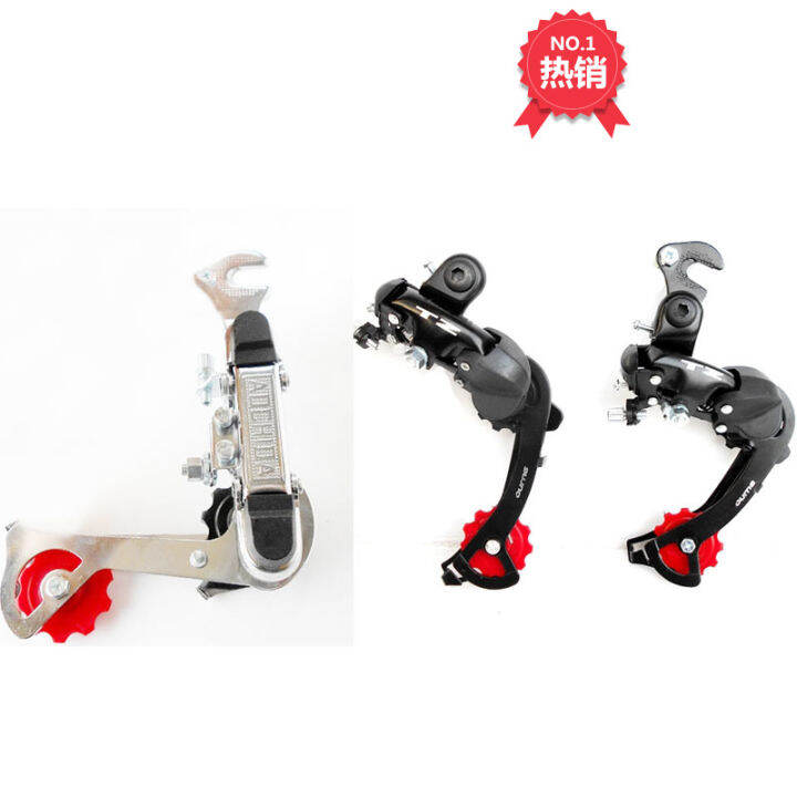 Mountain Bike Rear Transmission Rear Derailleur Device Chain Regulator ...