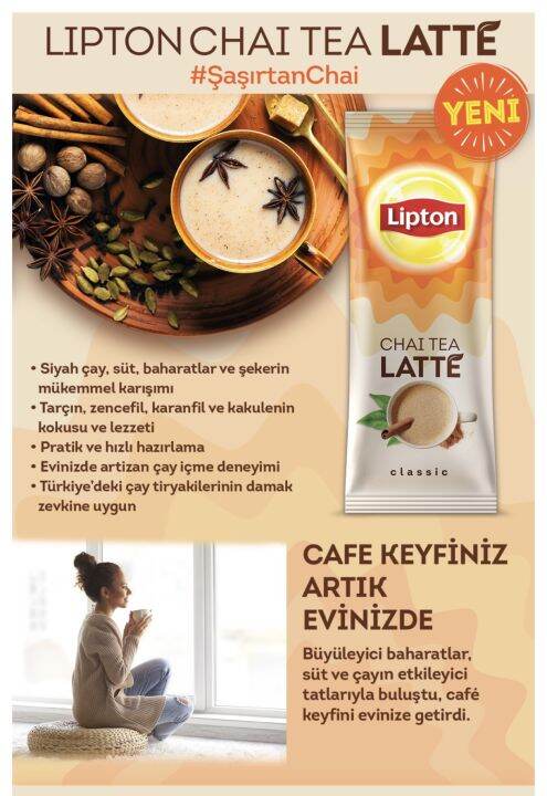 Lipton Chai Tea Latte Tekli 18 G / ชานมลิปตัน ผสมอบเชย ( หวาน ...