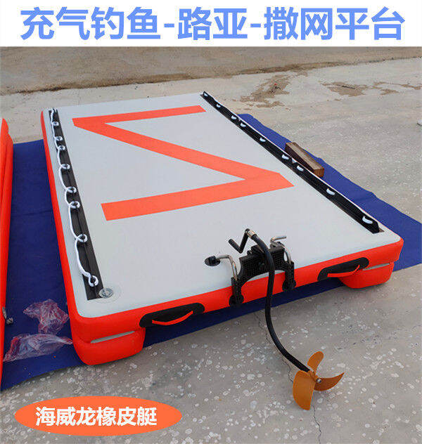 Inflatable Cast Net Flat Boat Cast Net Inflatable Platform Fishing Lure ...