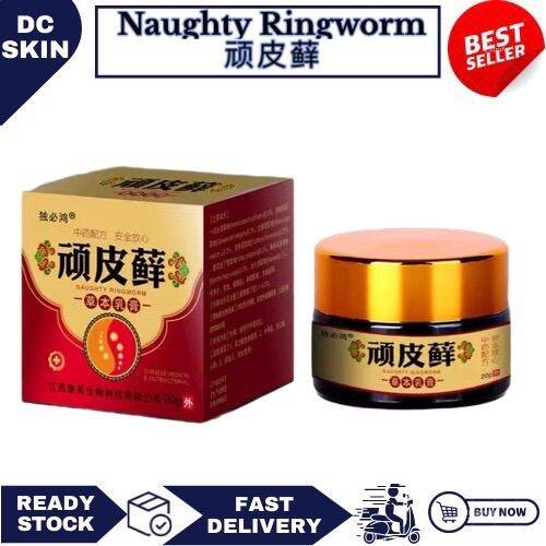 Naughty Ringworm Antibacterial Cream 20g Eczema Psoriasis Dermatitis