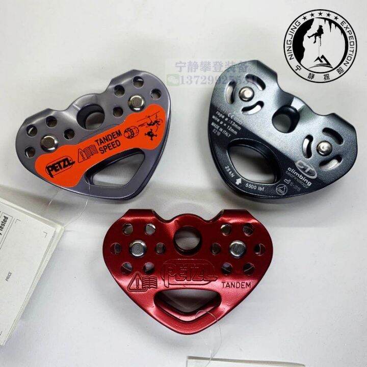 Climbing Cable Petzl Cable Transport Load Crossing Double Pulley Rope ...