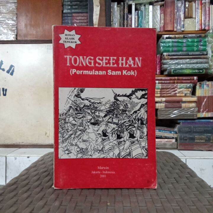 Tong See Han ( Permulaan Sam Kok ) - Marwin (Roman Klasik Tiong kok ...