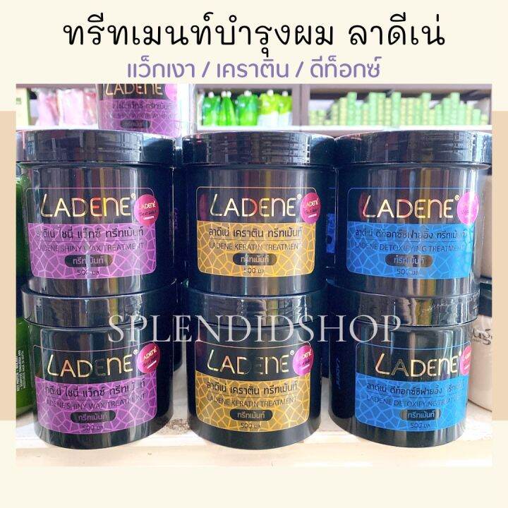 Ladene Treatment ทรีทเมนท์ลาดีเน่ สูตร ดีท็อก/เคราติน/แว็กเงา 500ml ...