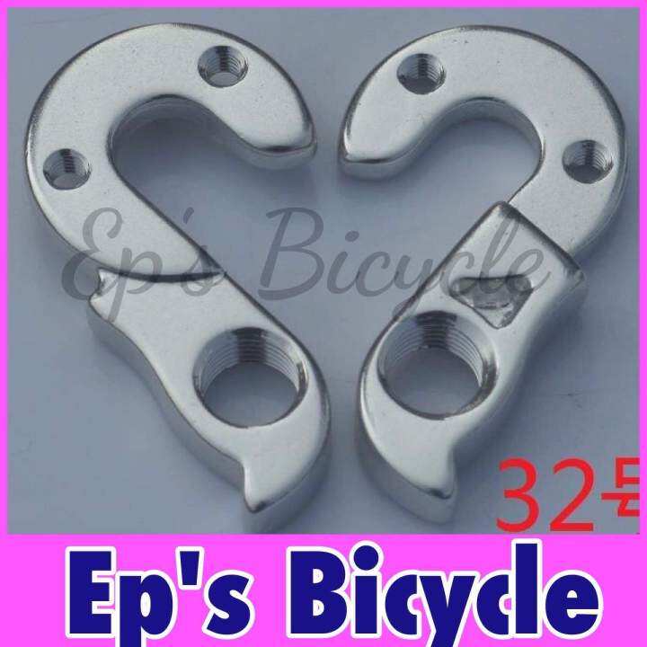 Dropout TRINX X1 MTB Frame #32 Bike Dropout Alloy | Lazada PH