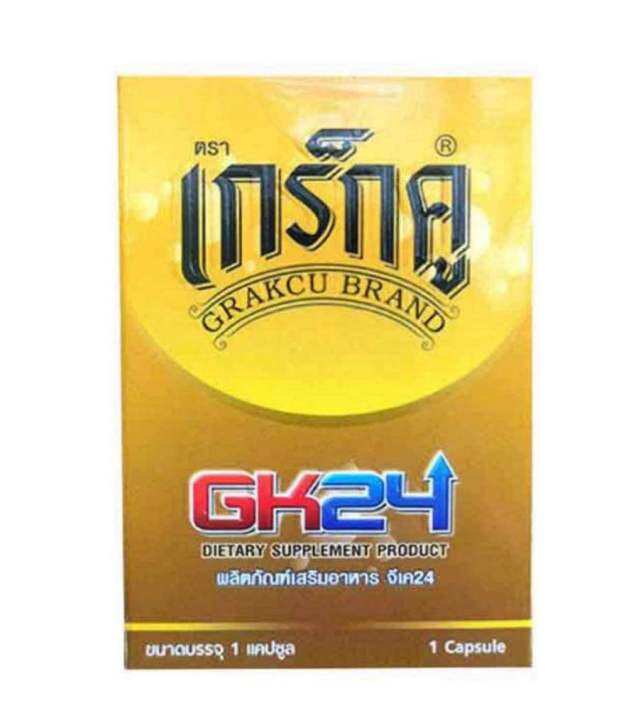 เกร็กคู GK24 | Lazada.co.th