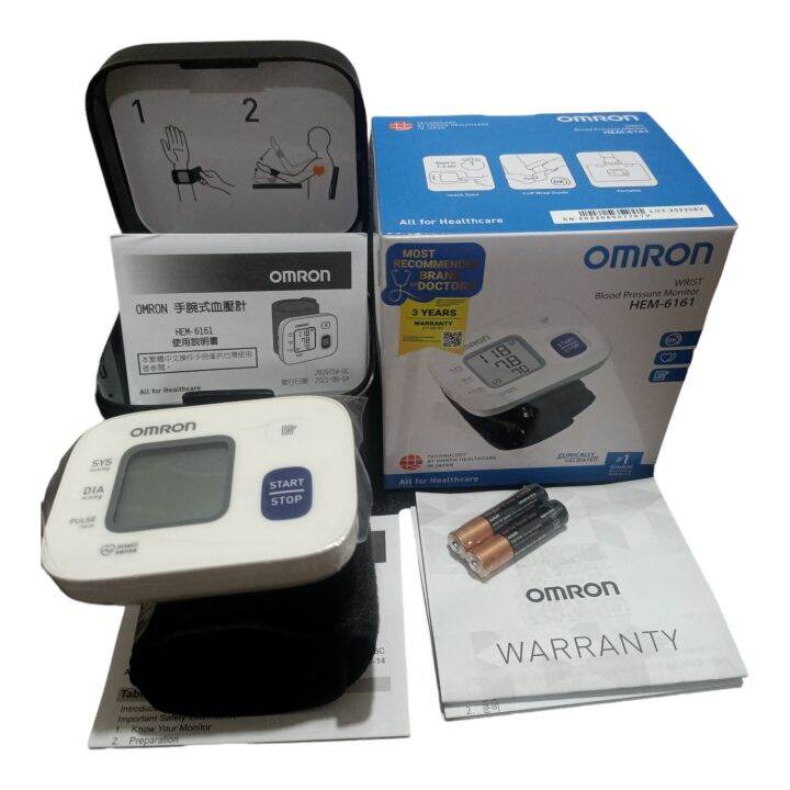 Omron Wrist HEM-6161 Blood Pressure Monitor | Lazada PH