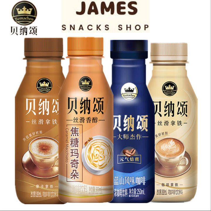 贝纳颂咖啡【摩卡拿铁/咖啡拿铁/焦糖玛奇朵/耶加雪菲/曼特宁/美式咖啡】 BERNACHON COFFEE【MOCHA LATTE ...