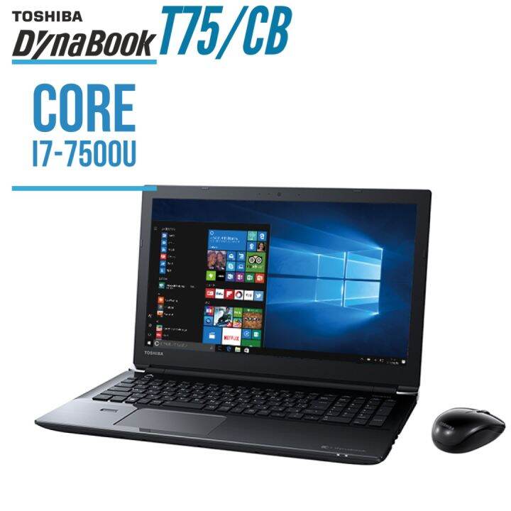 Laptop Toshiba Dynabook T75/CB Core i7-7500U, 8gb ram, 256gb SSD, 15,6” HD, vỏ piano rất đẹp ...