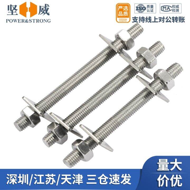 304 Stainless Steel Wall Screw Lengthened Bolt Nut Gasket Accessories ...