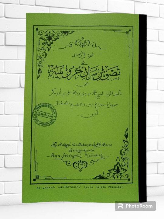 PENJELASAN KITAB JURMIYAH LENGKAP BHS SUNDA DISERTAI LUGHO JAWA ...