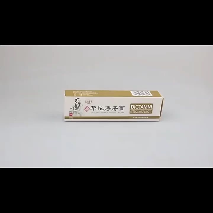 DICTAMNI Antibacterial Cream 20 ml. ครีมทาบริเวณทวารหนัก | Lazada.co.th