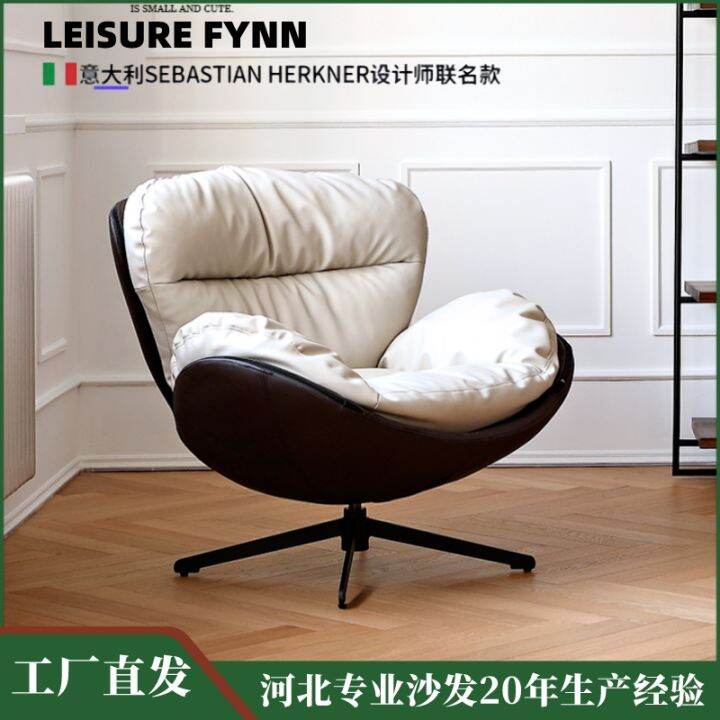 Italian Accessible Luxury Modern Single Rotate Couch Designer ...