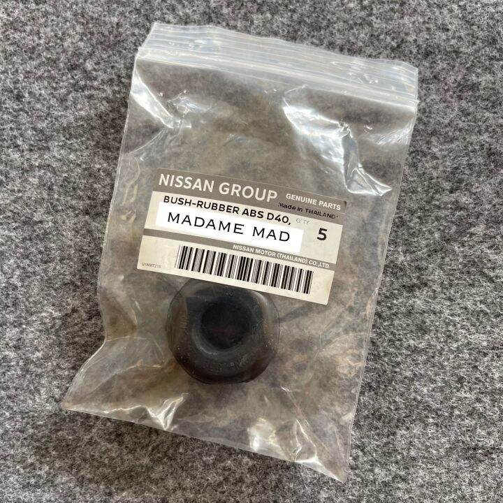 แท้ศูนย์ 💯% บู๊ชยางโช็คอัพหน้า NISSAN NAVARA NP300 D23, NISSAN NAVARA ...