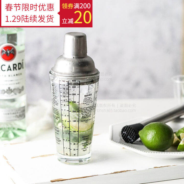 Glass Shaker Cup with Scale Milk Tea Beverage Cup Hand Shaker Club ...