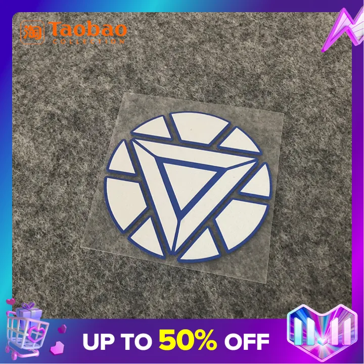 Iron Man Chest Stickers New Version Quantum Reactor Car Fuel Tank ...