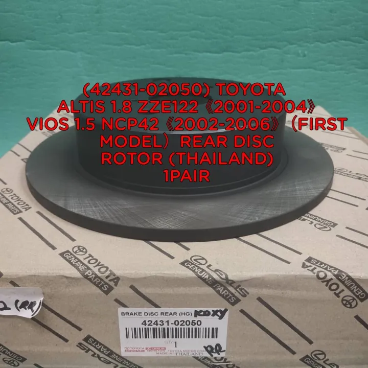 (42431-02050) TOYOTA ALTIS 1.8 ZZE122 《2001-2004》 VIOS 1.5 NCP42（FIRST ...