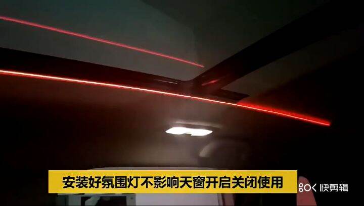 Symphonic APP Control 256 Colours LED Skylight Ambient Light Atmosphere ...