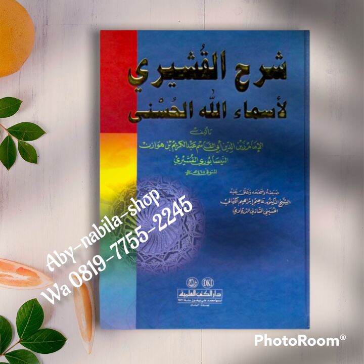 Syarah Qusairi Li Asmaul Husna 1 jilid kertas putih | Lazada Indonesia