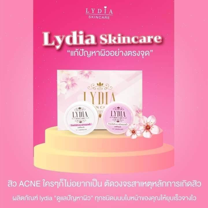ครีม LYDIA SKIN CARE | Lazada.co.th