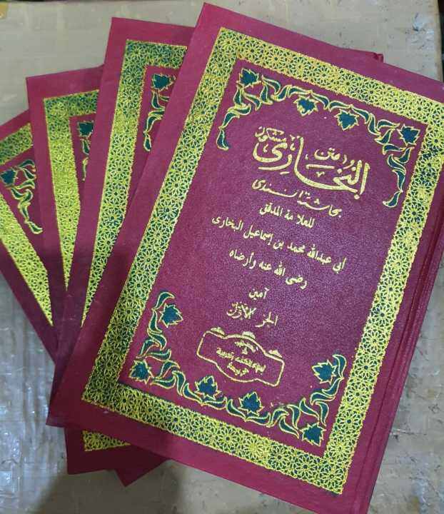 Kitab Bukhori 4 jilid LUX | Lazada Indonesia