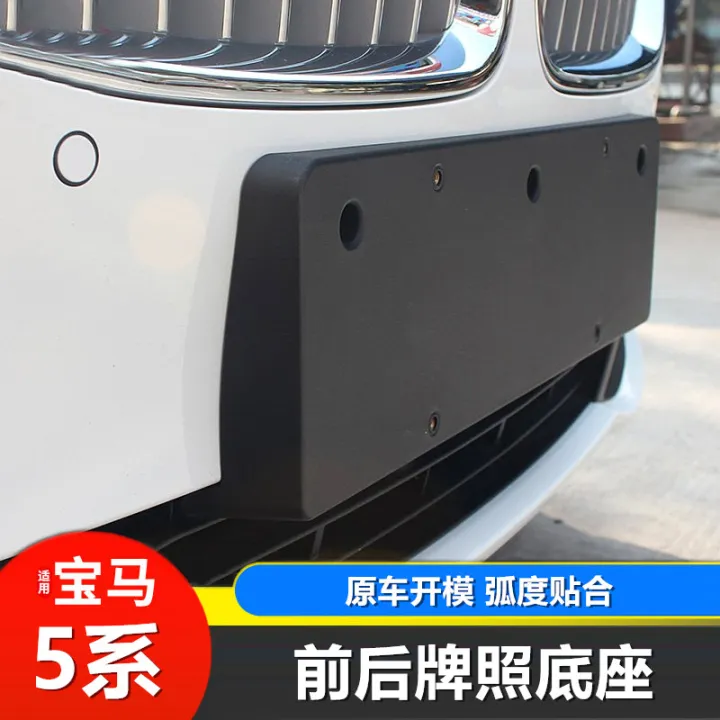 BMW 5 Series Front License Plate 525 528 530 Rear License Plate Base ...