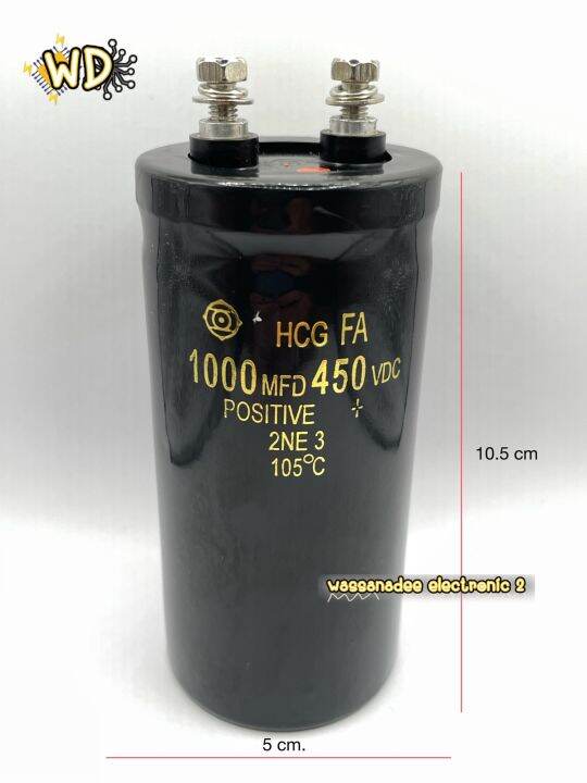 capacitor 1000 MFD 450VDC 1000uf450V | Lazada.co.th