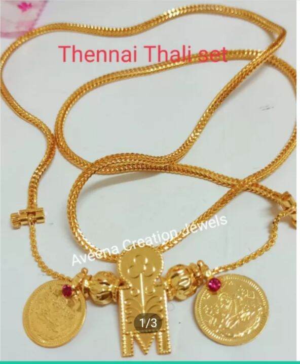 Thennai maram Thali Full Set gold plated box cut design chain not 916 ...