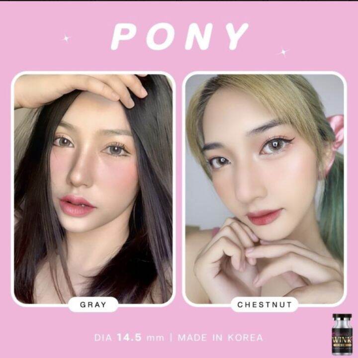 Wink Wink คอนแทคเลนส์ของแท้ราคาส่ง | Lazada.co.th
