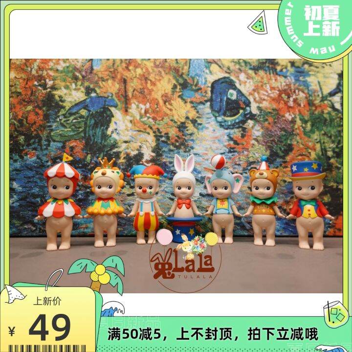 [Rabbit Lala] Spot Authentic Sonny Angel Circus 2019 Limited Blind Box ...