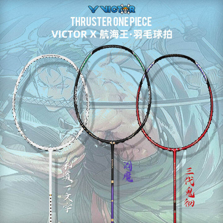 Badminton Racket 2022 Victor Victor of the Sea Co-Branded One Piece ...